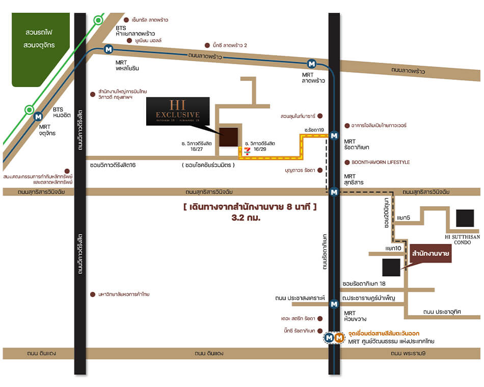 HI Exclusive Ratchada 19 – Vibhavadi 16 - ไฮ เอ็กซ์คลูซีฟ รัชดา 19 ...